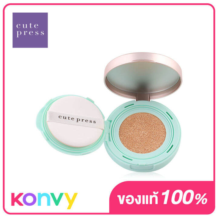 Cute Press Bye Bye Oil Cushion Foundation Powder SPF50+ PA+++ 20g #C2 ...