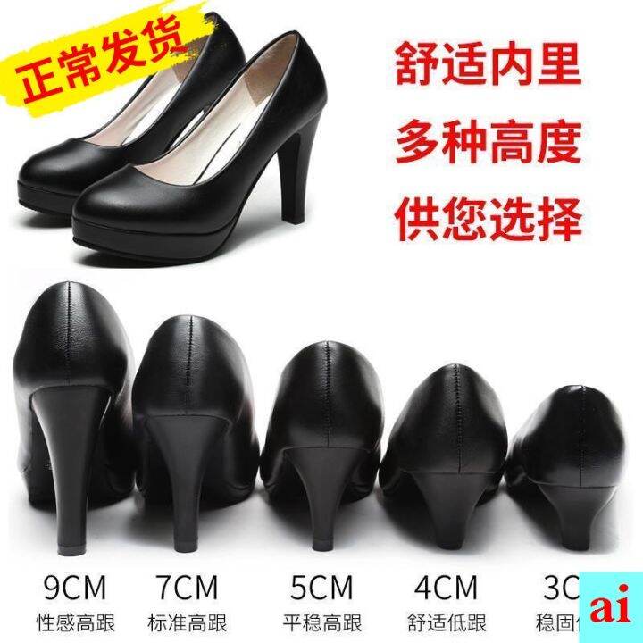 Low Heel 5 Ceremony Commuter High Heels Female Round Toe Black Formal ...