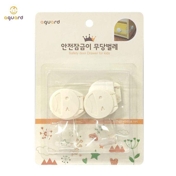 AGUARD Safety Lock | Lazada