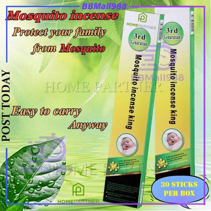 UBAT NYAMUK / MOSQUITO KILLER STICK / MOSQUITO REPEL / 100% ORGANIC ...