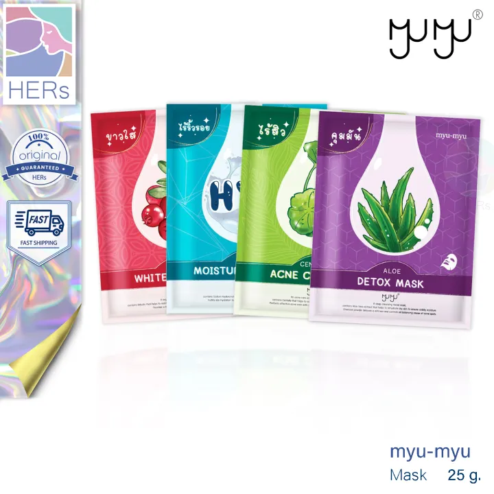 มาส์กหน้า Myu-Myu Mask มิวมิว แผ่นมาส์กหน้า (มี 4 สูตร) หน้าใส/คุมมัน ...