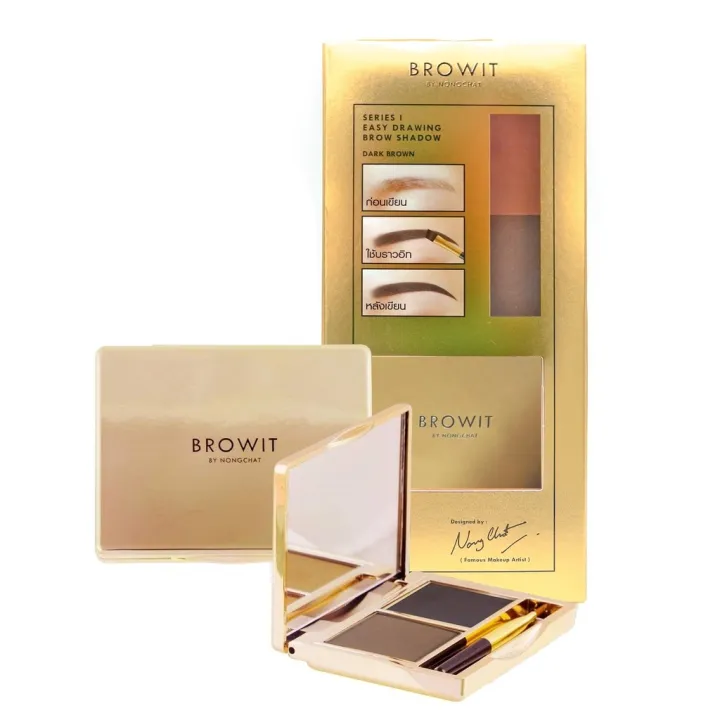 Browit Professional brow by Nongchat ชุดเขียนคิ้วเนื้อฝุ่น น้องฉัตร ...