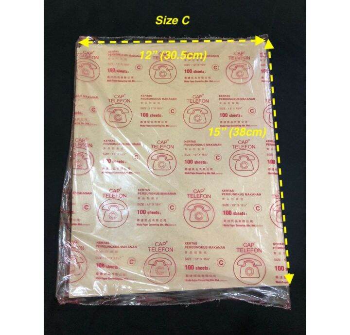 🔥🔥Paper C - 12" x 15" Cap Telefon ( 100 sheets ) Hawker Brown Paper ...