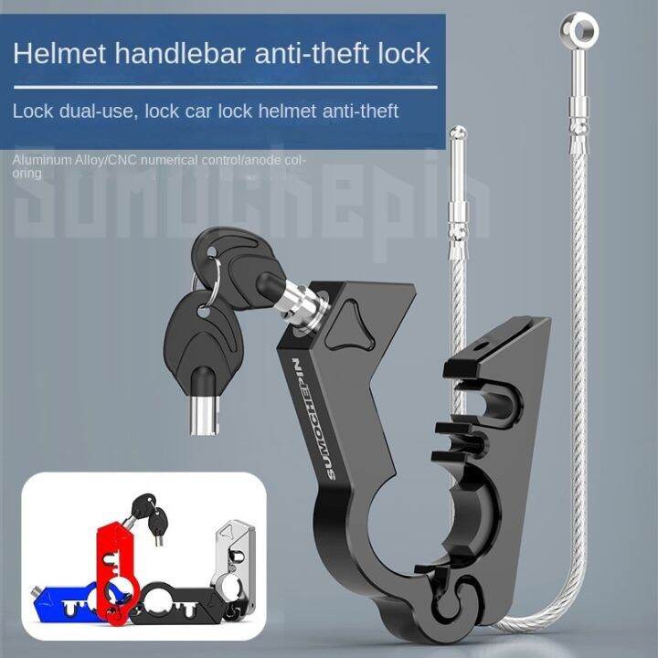 Qualitior Manufacturers Motorcycle Oil Lock Electric Car Helmet Lock ...