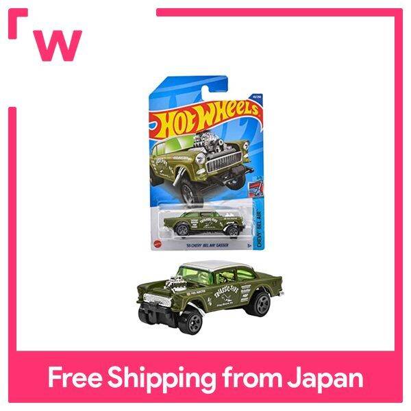 Hot Wheels Basic Car '55 Chevy Bel Air Gasser [3 Years Old~] HHD85 ...