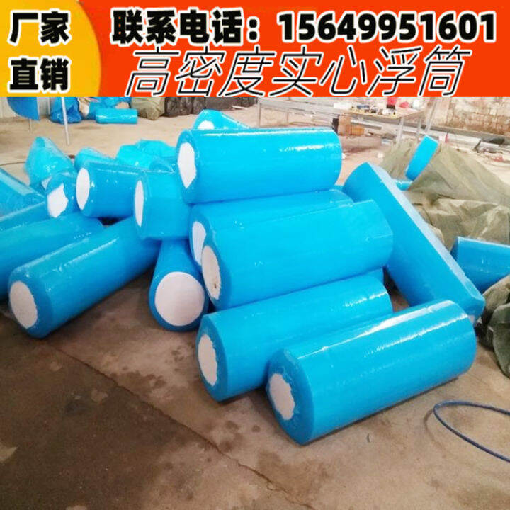 Foam pontoon platform cage floating barrel high-density fishing ...