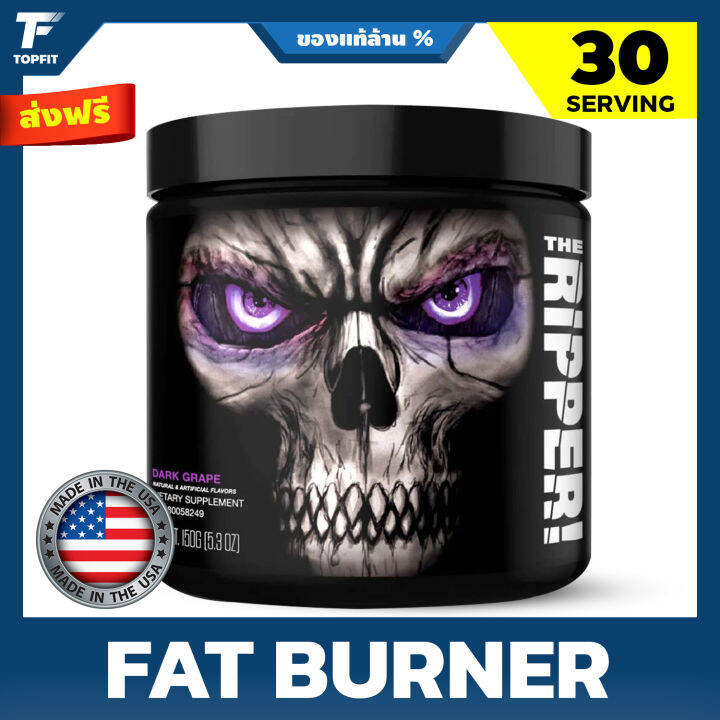 JNX THE RIPPER Fat Burner 30 Servings แฟตเบิร์นตัวเทพ ตัวทอป ชนิดผง สุด ...