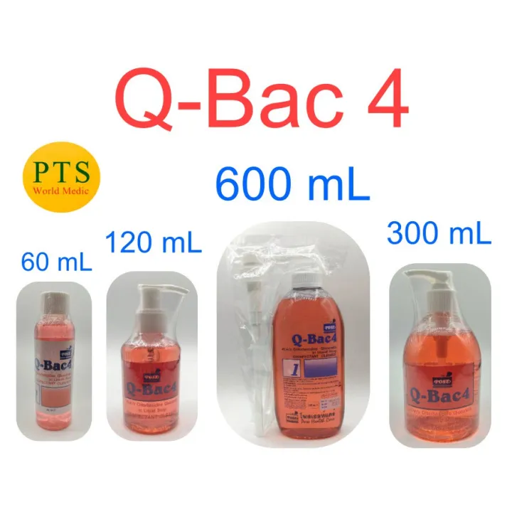 Q-Bac 4 Liquid Soap สบู่ล้างมือฆ่าเชื้อ | Lazada.co.th