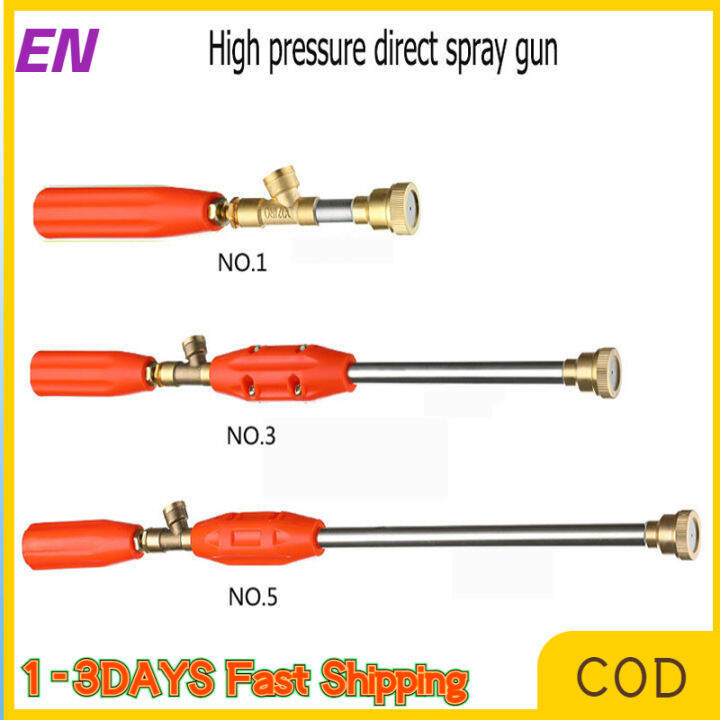 21cm/45cm/54cm Agricultural spray gun, Electric sprayer, Stick nozzle ...