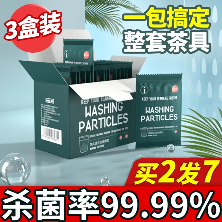 Tea Scale Cleaner Washing Cup Removing Tea Stains Artifact Cleaning ...