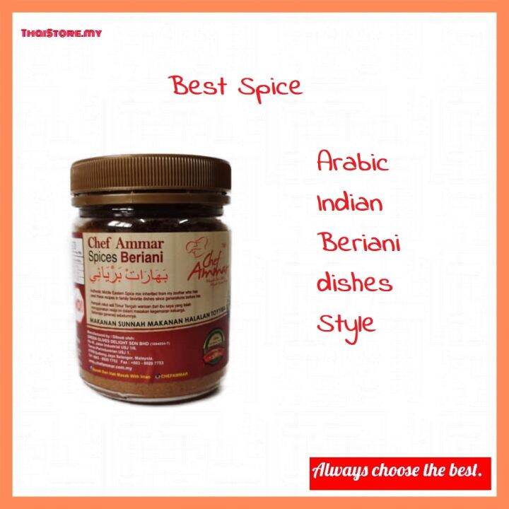 Nasi Arab Beriani [ Chef Ammar ] Spices Beriani / Rempah Beriani | Lazada