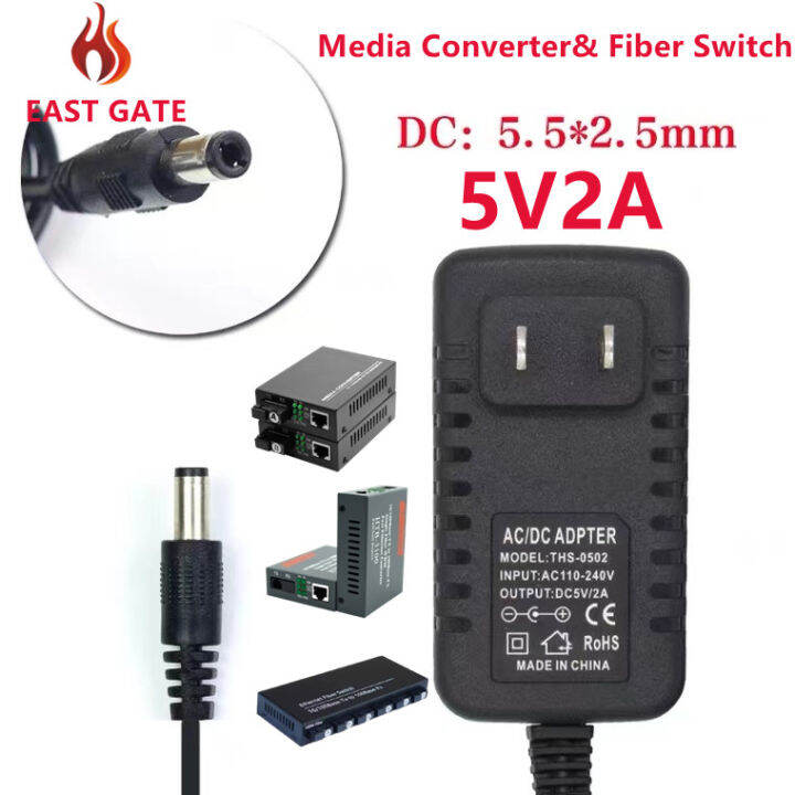 EAST GATE 5V2A AC/DC Adaptor Power Supply For Media Converter / Fiber ...