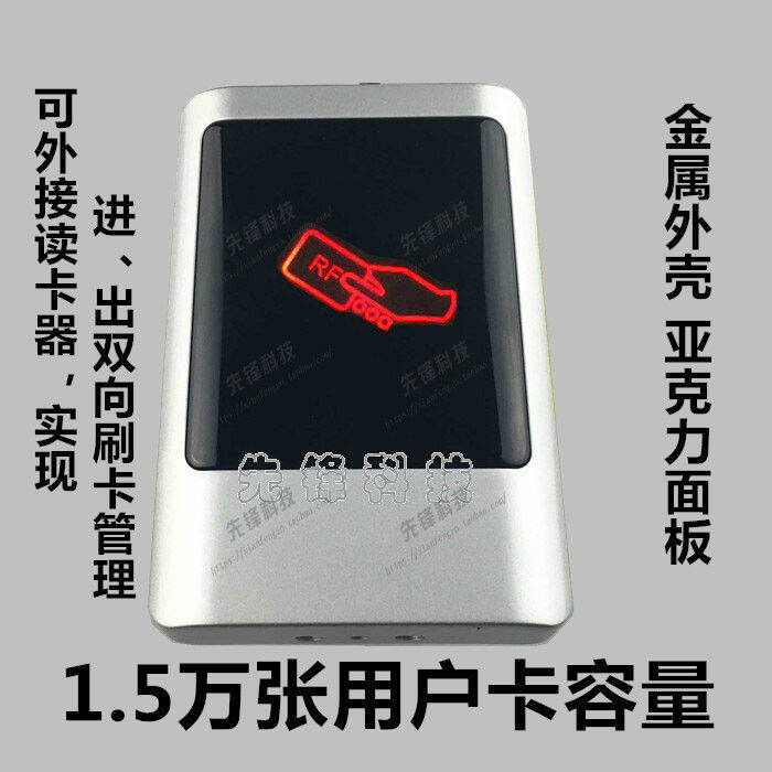Touch outdoor metal waterproof access control card reader ID system set ...