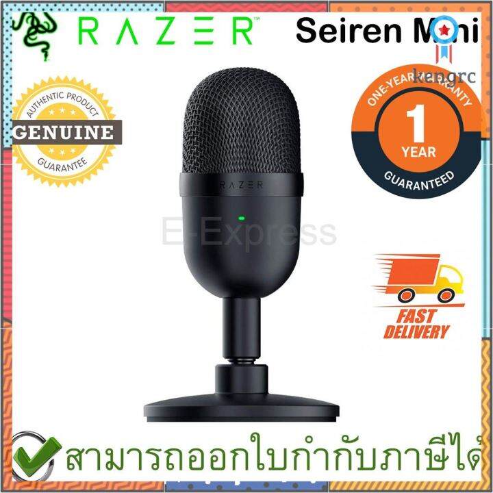 Razer Seiren Mini Microphone ไมโครโฟน ของแท้ ศูนย์ ยอดขายดีอันดับหนึ่ง ...