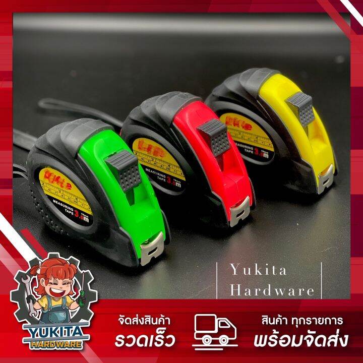 (1 piece) measure 3.5 meters rubber cover, 5 meters, 7.5 meters, 10 ...