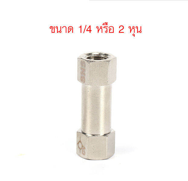 CV - Non-Return Check Valve วาล์วกันย้อน - CV-02 ขนาด 2 หุน | Lazada.co.th