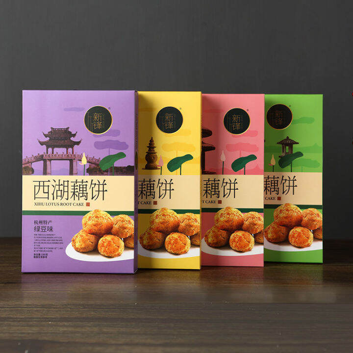 ZERUIWIN Hangzhou West Lake Specialty Lotus Root Cake Longjing Tea ...