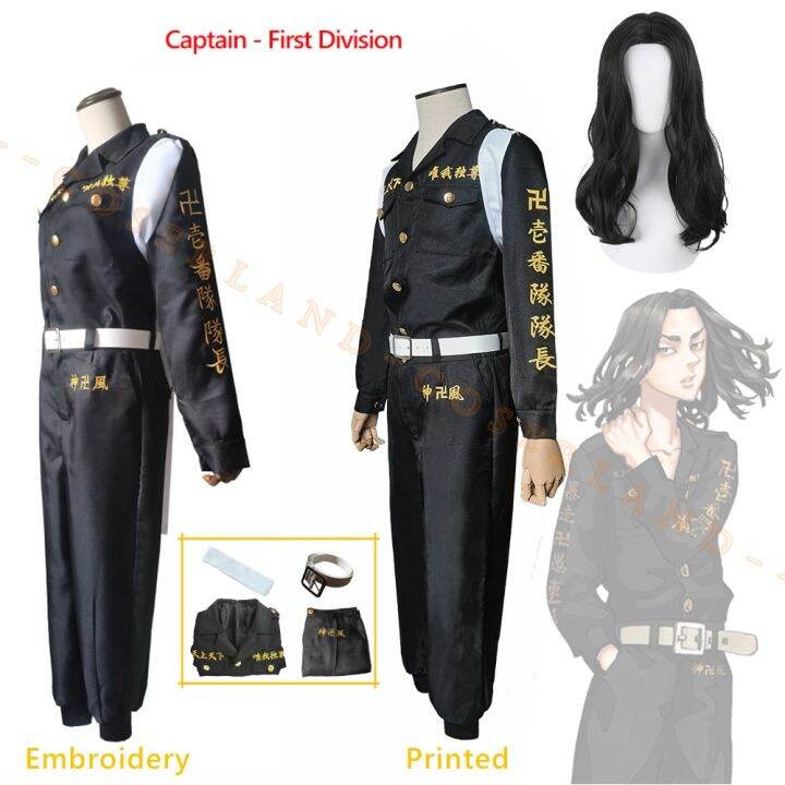 Anime Tokyo Revengers 1St Division Captain Uniform Keisuke Baji Wig ...