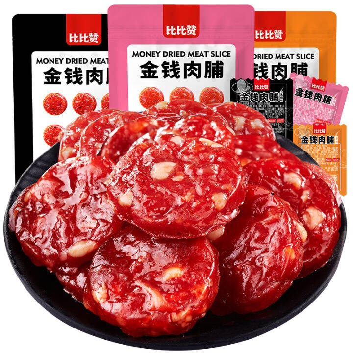 金钱猪肉脯肉干Money Pork Breast, Dried Pork Shop, Small Packaged Snacks ...