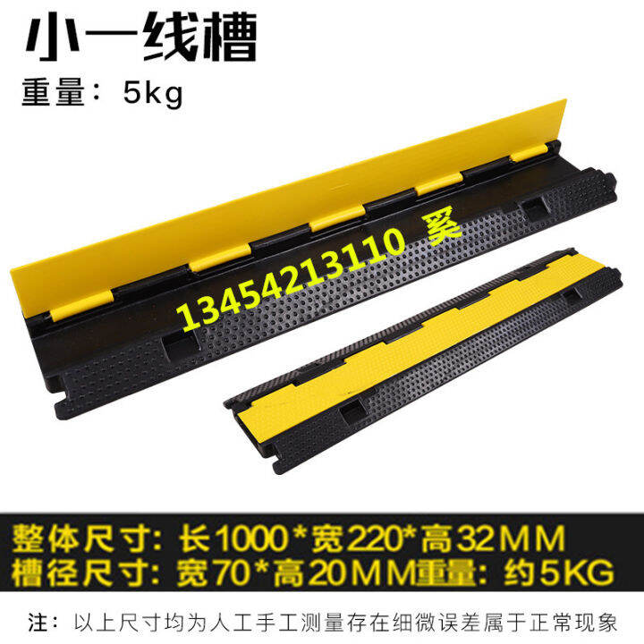 Pure rubber trunking board indoor and outdoor stage cable and wire ...