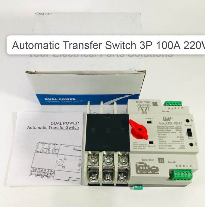 ATS Automatic Transfer Switch 3P 100A 220V MCB Dual Power LW2R-100II | Lazada Indonesia