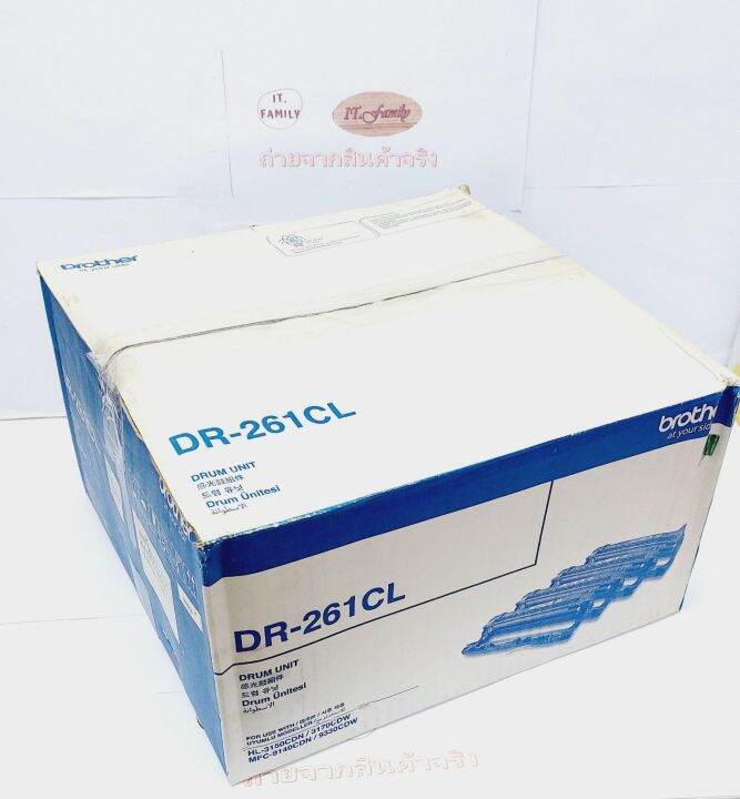 ตลับลูกดรัมสำหรับเครื่องพิมพ์ Brother DRUM DR-261 CL+BK Original (ออก ...