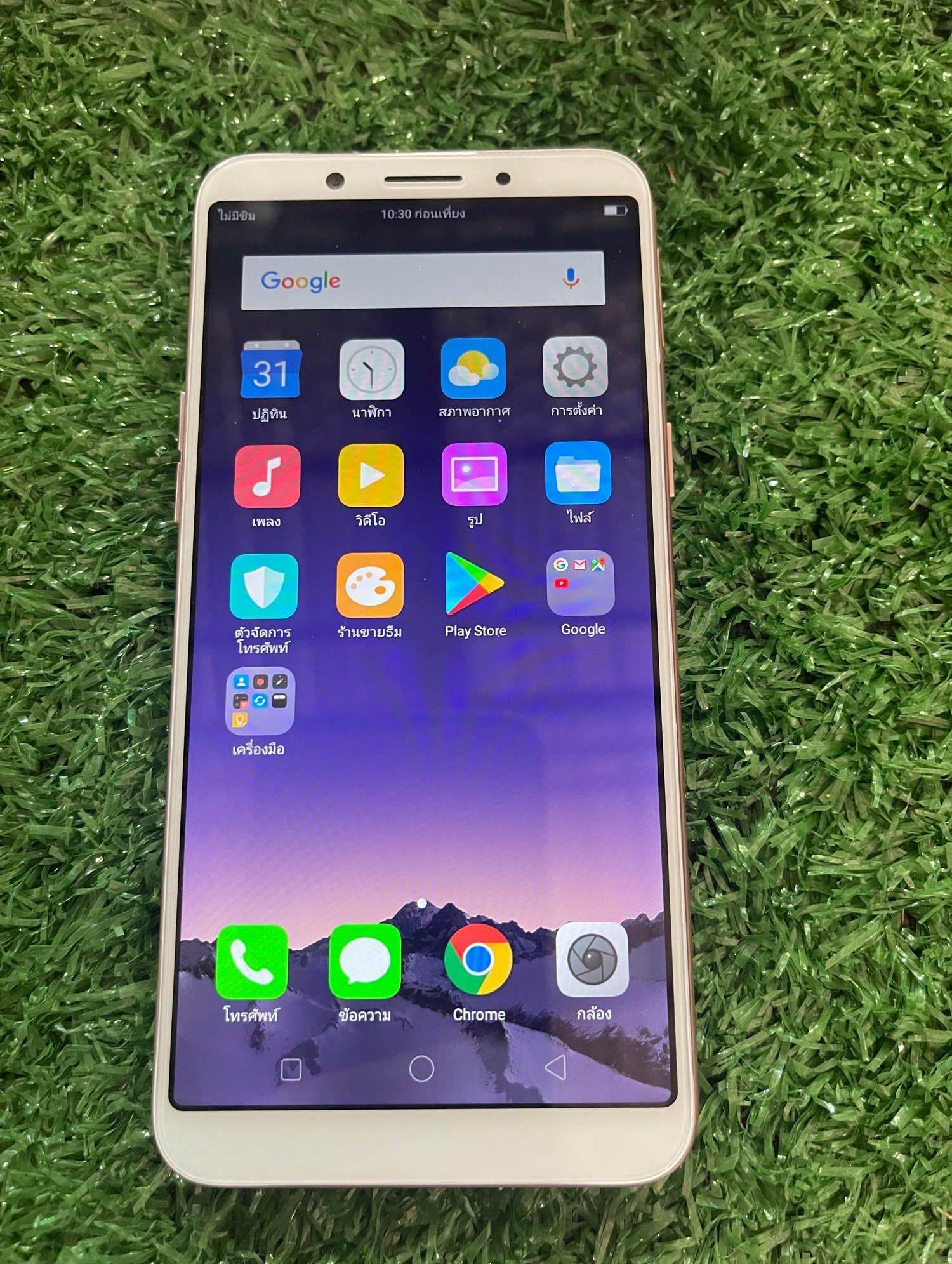 Oppo a83 เครื่องสวยพร้อมชุดชาร์จ | Lazada.co.th