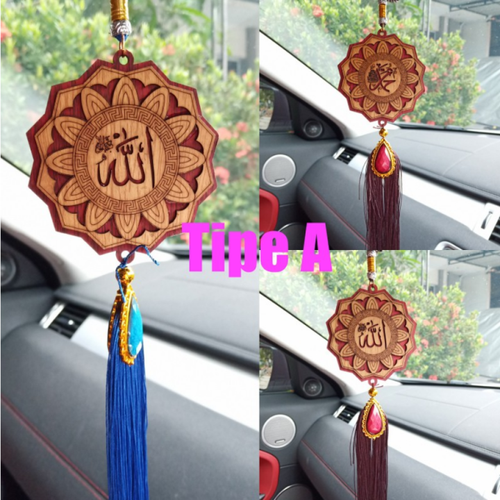Gantungan Spion Muslim Allah - Nabi Muhammad SAW | Lazada Indonesia