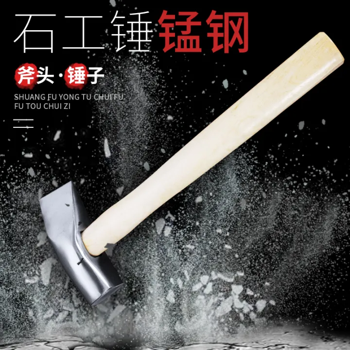 Mason Hammers Flat Head Square Head Hand Hammer Pointed Head Hammer ...