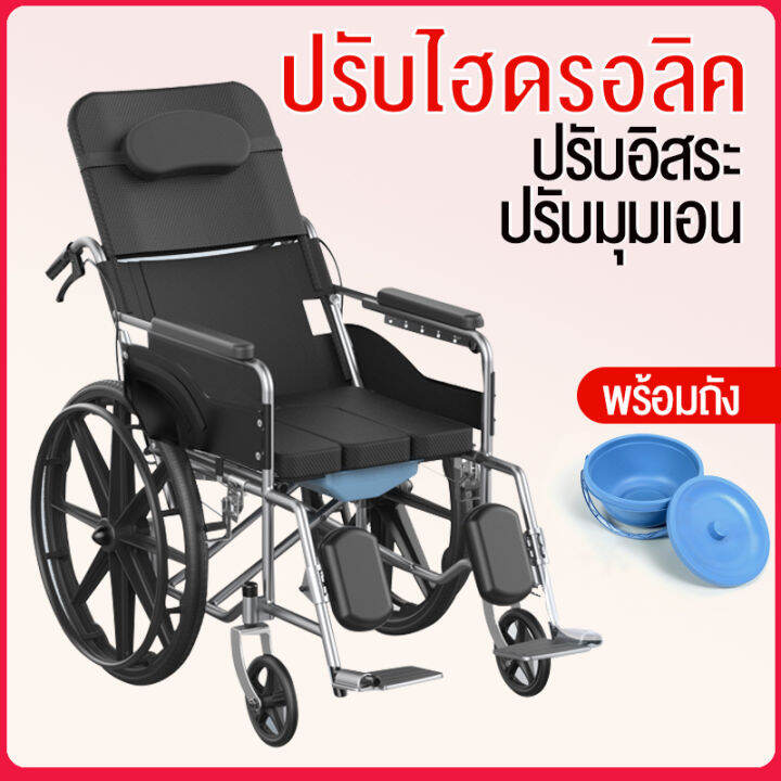 VBELL รถเข็นวีลแชร์พับได้น้ำหนักเบาพิเศษขนาดเล็กพร้อมห้องน้ำสำหรับผู้สูงอายุแบบพกพาอเนกประสงค์ ...