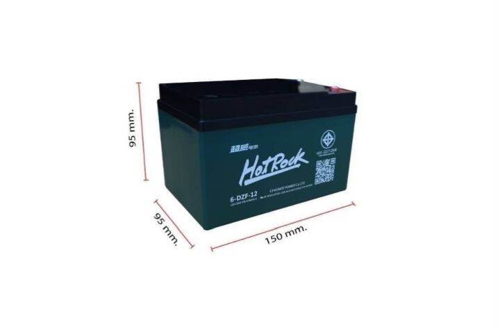 แบตเตอรี่ 36v20Ah แบตตะกั่วแห้ง | Lazada.co.th