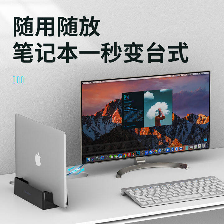 Notebook vertical bracket Apple macbook laptop storage bracket pro ...