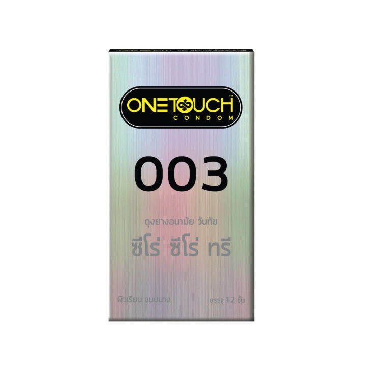 ถุงยาง Onetouch 003 ขนาด 52 มม. 12ชิ้น แบบบาง 0.03 – 0.038 มม. เนื้อยาง ...