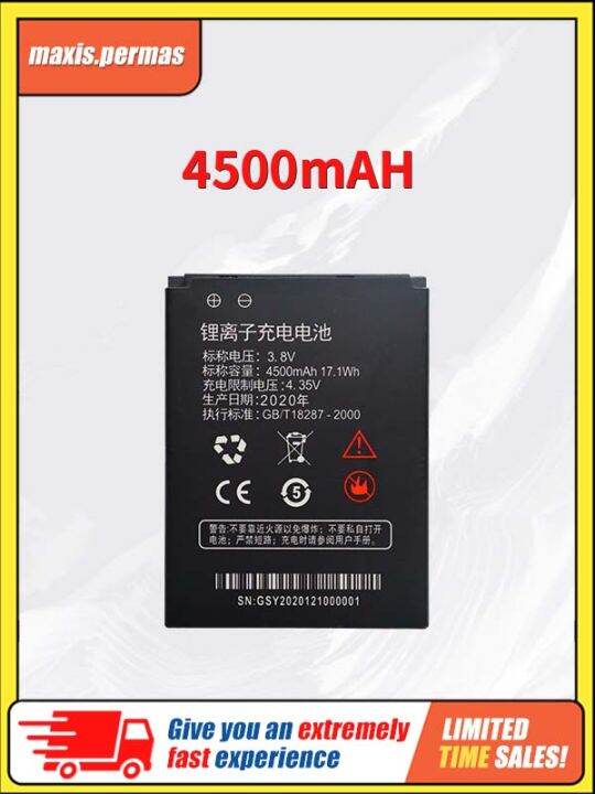 H4500 WIFI Backup Battery MiFi Router WiFi Battery Rechargeable Li-Ion ...