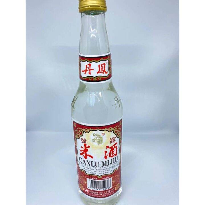 emie94 EQGS Premium Phoenix Chinese Rice Wine Canlu Mijiu Michiu ...