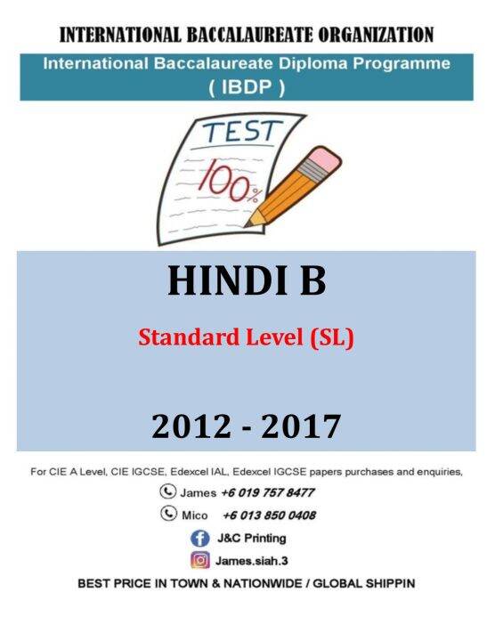 IB Past Year Papers (IBDP) HINDI B SL (2012-2017) | Lazada