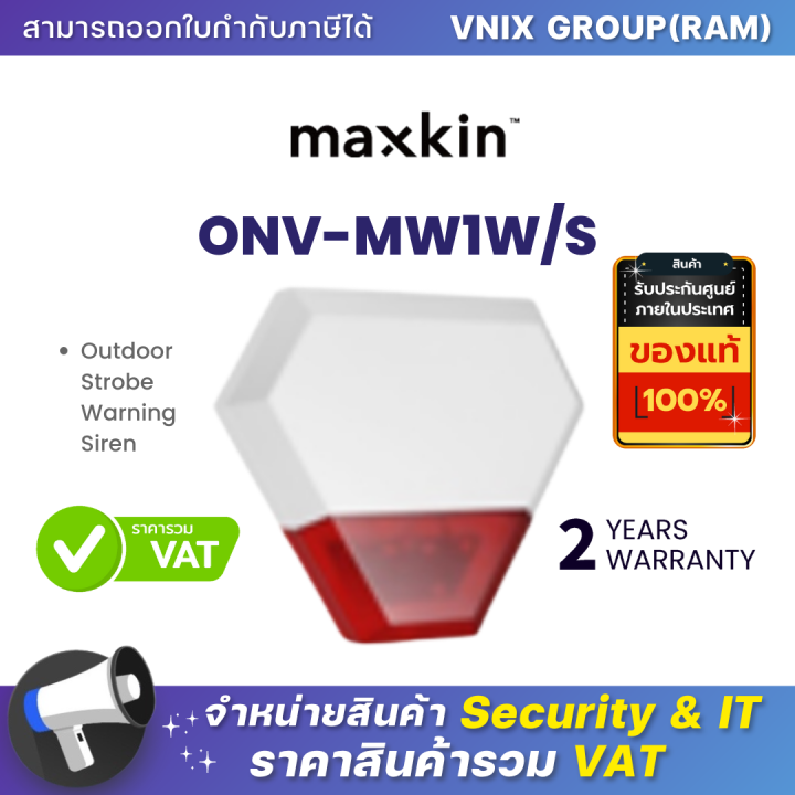 ONV-MW1W/S Maxkin Outdoor Strobe Warning Siren By Vnix Group | Lazada.co.th