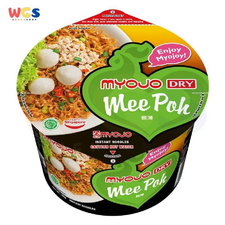 Myojo Dry Bowl Mee Poh 90gr | Lazada Indonesia