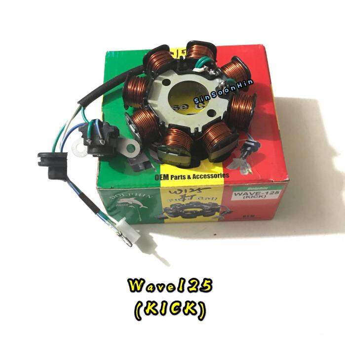 Honda Wave125(KICK) Fuel Coil Set - OEM | Lazada