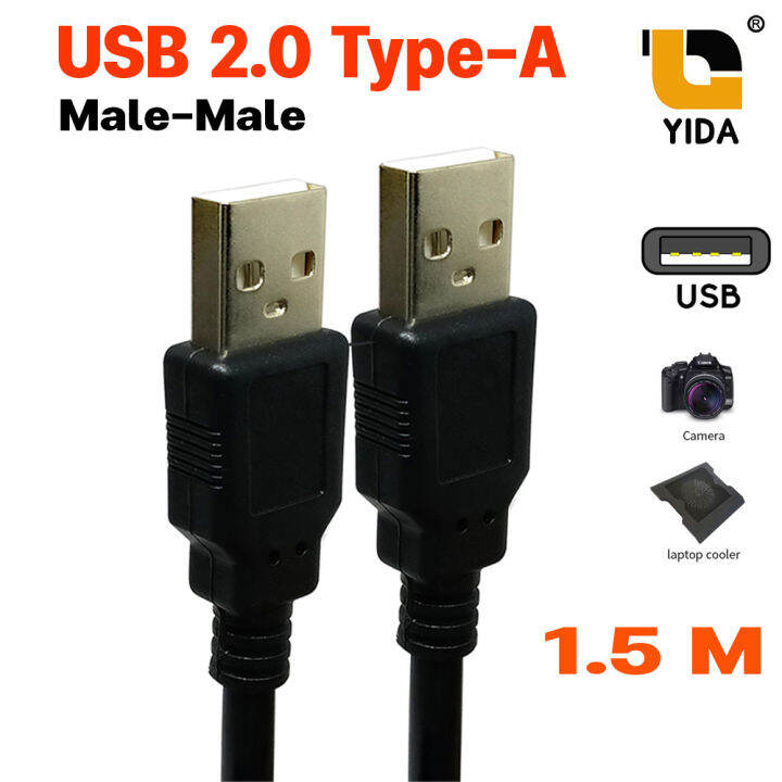 XLL DATA cable USB Type-A ผู้-ผู้ ความยาว 1.5-5 เมตร | Lazada.co.th