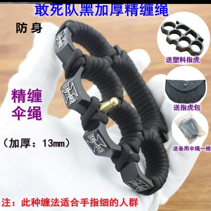 Tiger Finger Four Fingers Tiger Hand Brace Hand Buckle Self-defense ...