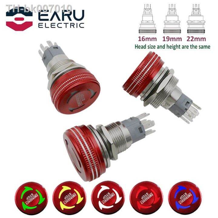 16/19/22MM Mushroom Metal Emergency Stop Button Switch With LED Light ...