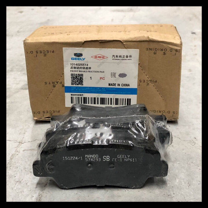 ORIGINAL GEELY PROTON X70 CBU CKD REAR DISC BRAKE PAD 4050 004000 | Lazada