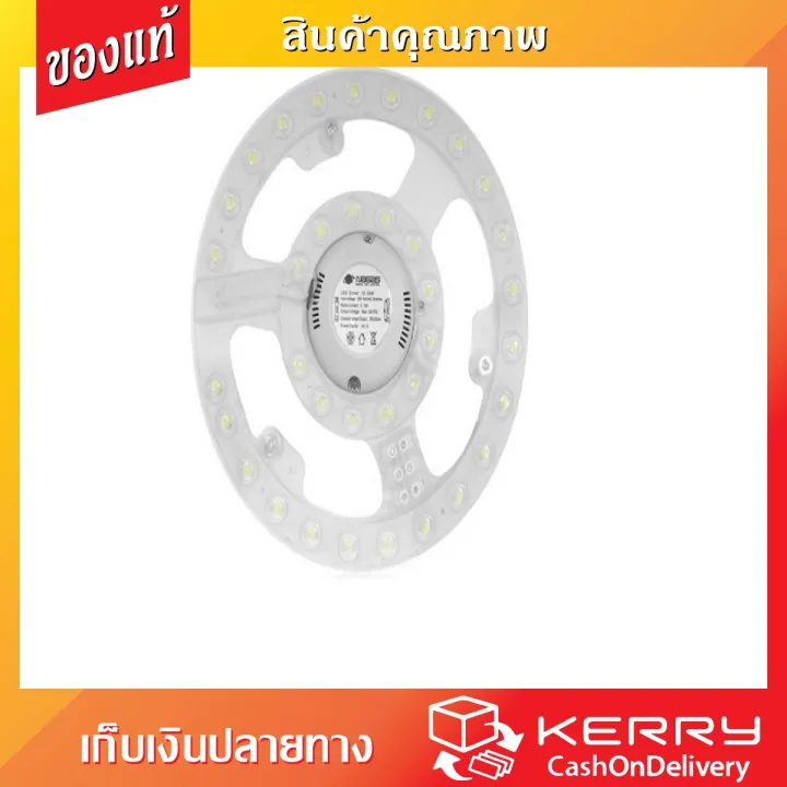 คุณภาพดีเยี่ยม LAMP หลอด LED Ceiling Module MR 18W DAYLIGHT NAGAS ...