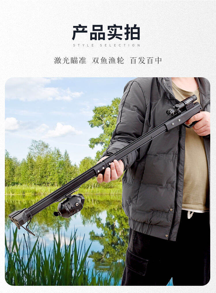 Spot parcel post New Folding Fish Maw Outdoor Long Shot Fish Artifact ...