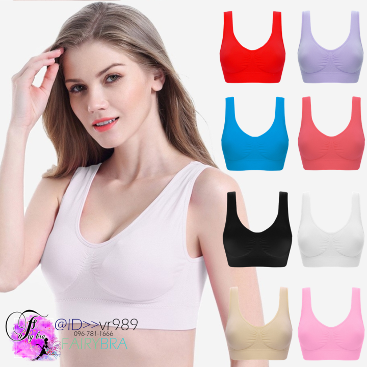 fairybra Fairybra สปอร์ตบรา ผ้านิ่ม ใส่สบาย SB-113 | Lazada.co.th