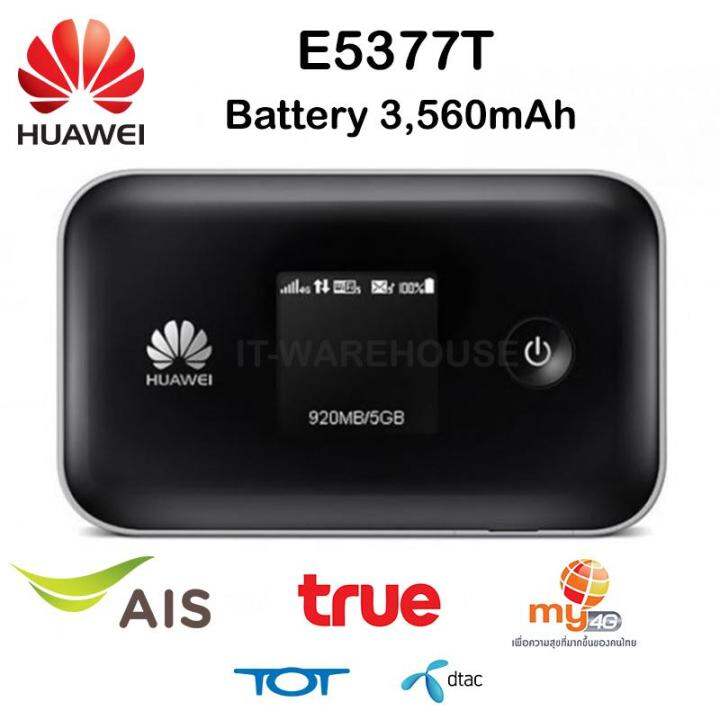 Huawei E5377T 3,560mAh Battery POCKET WIFI MIFI 4G UNLOCKED 150Mbps ...
