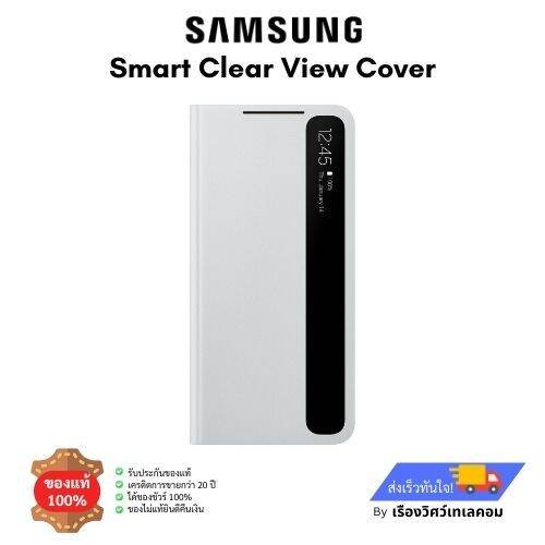 Samsung Smart clear view cover | Lazada.co.th