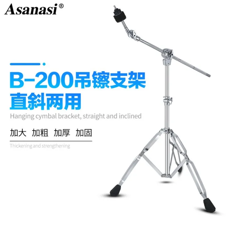ASANASI Stand Jagrak Kaki Simbal Cymbal Drum STAINLESS | Lazada Indonesia