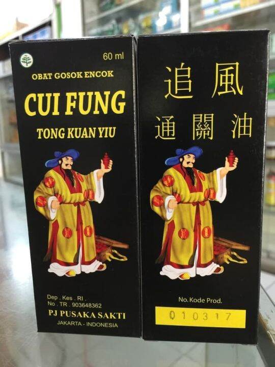 Obat Gosok Encok CUI FUNG TONG KUAN YIU - Obat Rematik Pegal Linu | Lazada Indonesia